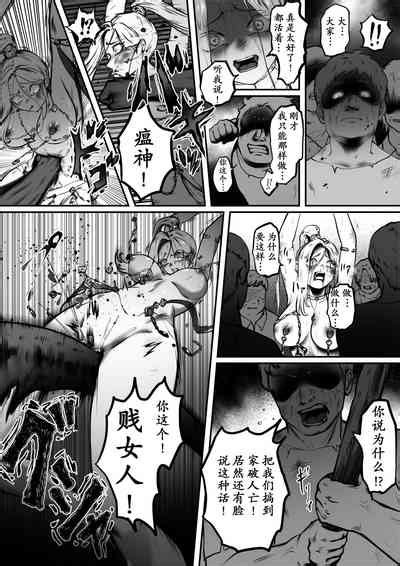 Kishi No Hokori Wa Nakusanai Part 2 Kyouran No Mai 骑士的骄傲永不消逝 第二部 狂乱之舞 Nhentai Hentai