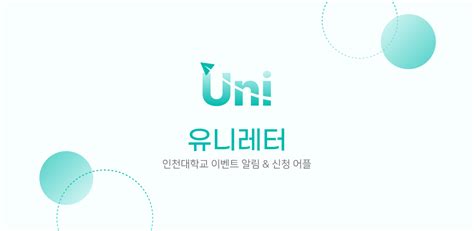Uniletter Typeorm 설치 및 Mysql연결