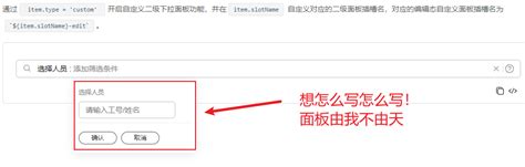 前端高级综合搜索组件 searchbox 使用详解！ csdn博客