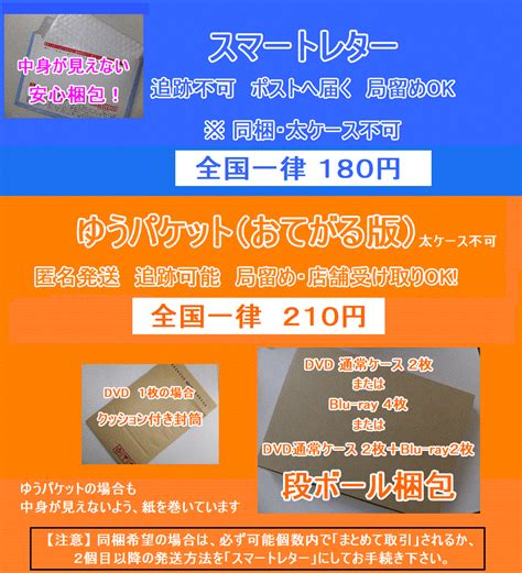 即決】 前田えま 岬澪 変態公衆便所 タンツボ肉便器女 （品番：mvg025）：中古】の商品情報｜アダルトカテゴリ｜エロカテ Com