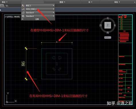一篇文章教你学会尺寸标注的所有知识 知乎