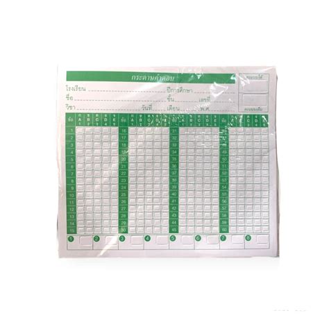 ร้านสมจิตตสเตชั่นเนอรี่ จำหน่าย ปากกา ดินสอ สมุด กระดาษ ที่เย็บกระดาษ