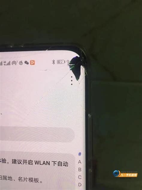 Huawei P50pro 换个屏幕多少钱 知乎