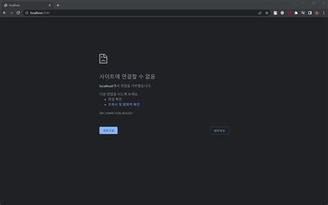 Webflux R2dbc nonblocking vs MVC JDBC blocking 성능 테스트
