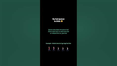 Kya Hai Queue 🤔in Dsa 🤨simple Word Me Youtubeshorts Shorts
