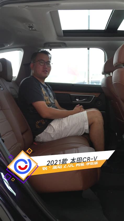 本田本田cr V知识库，本田cr V百科 易车知识库