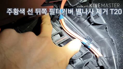 테슬라 모델3 에어컨필터교체 Diy Youtube