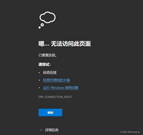 Arp欺骗 Csdn博客 Arp欺骗 Csdn博客