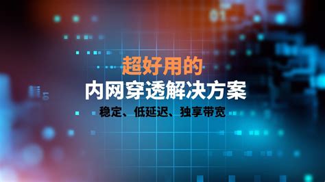 软路由openwrt启用ipv6，配合ddns Go随时获取公网ip，再通过端口转发把ipv6流量转换为ipv4流量，实现域名远程访问软路由