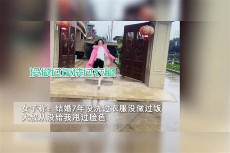 90后女子二婚嫁72年大叔，7年没做家务宠成公主，儿子还被送房子