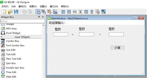 五、qpushbutton按钮和qlineedit控件操作pushbutton实现的qlineedit无法清楚 Csdn博客