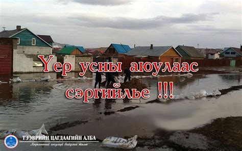 Дохио Баянхонгор Өмнөговийн нутгаар ихээхэн хэмжээний бороо орно