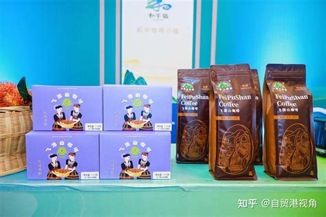 和平镇出席海南一镇一品特色产业发展论坛三产融合打造农旅品牌 知乎