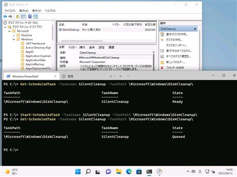 実行するとキューに入るwindowsタスクの謎を解け：その知識、ホントに正しい？ Windowsにまつわる都市伝説（209） ＠it