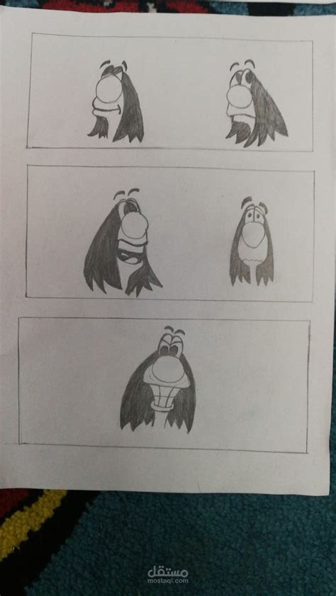 رسم شخصيات كرتون مستقل