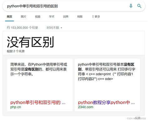 python学习日记——day1 python程序员日志第一天 csdn博客