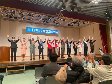 Harumi Suzuki 選挙区候補は日本共産党 比例は日本共産党 真実の歴史 On Twitter Rt