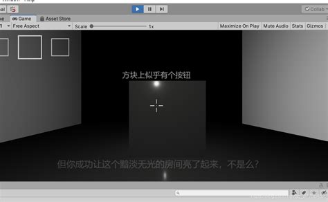 Unity3d游戏开发实战（三）——射线检测与物体交互unity 3d通过射线碰到第一个物体怎么调用这个被碰到的物体 Csdn博客