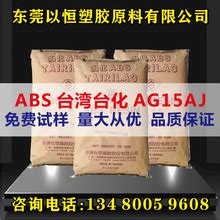 【台湾台化ag15aj】台湾台化ag15aj品牌图片价格台湾台化ag15aj批发阿里巴巴 【台湾台化ag15aj】台湾台化ag15aj品牌图片价格台湾台化ag15aj批发阿里巴巴