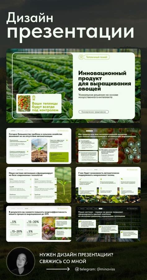 Дизайн презентации Presentation Design Nel 2025 Idee