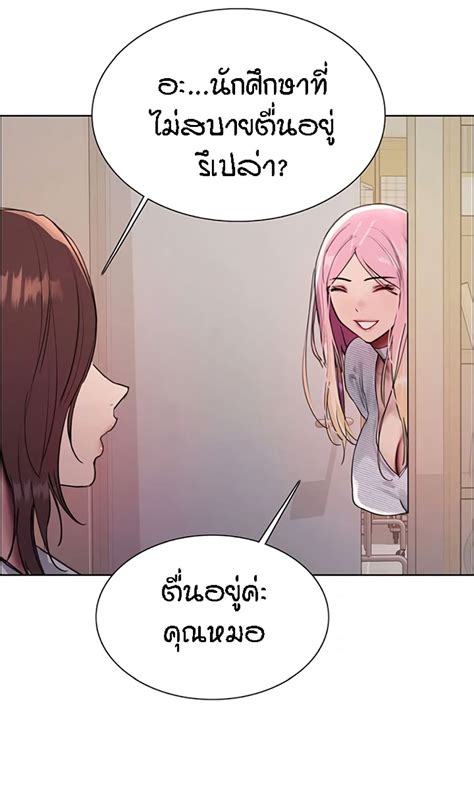 อาน Sex stop Watch ตอนท 99 99 TH แปลไทย Niceoppai