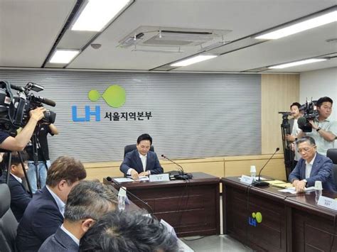 Lh 전관업체 설계·감리 계약 취소 입찰 원천차단 추진