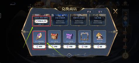 王者神器祈愿有什么用 王者神器祈愿作用 梦幻手游网