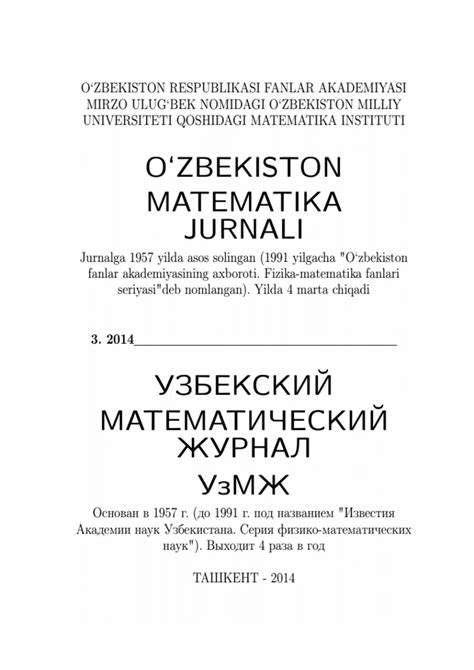 Pdf The Existence Periodic Gibbs Measures For The Potts Model On The Cayley Tree
