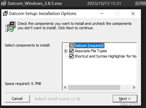 Datco软件上手指南datcom Csdn博客