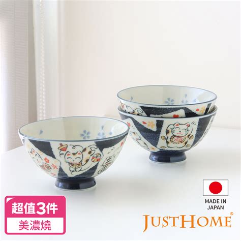 全聯全電商