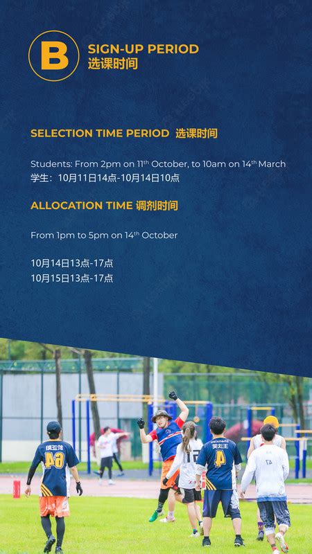 Unnc Pe Education Programme Page 48
