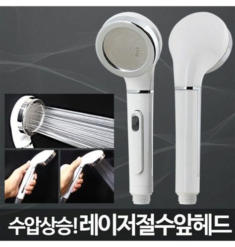3기능성 절수앞헤드 샤워기청소 스위치샤워헤드 원터치샤워기 샤워기헤드 수압상승샤워기 절수샤워 티몬