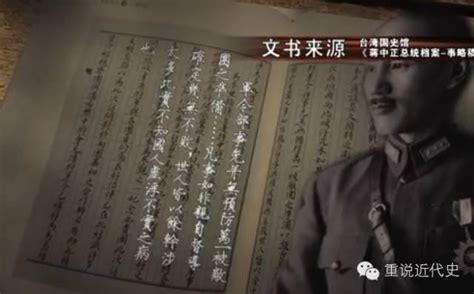 從抗戰最漂亮一場仗到最恥辱一仗 每日頭條