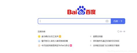 html点击图片实现跳转的两种方法 img click csdn博客