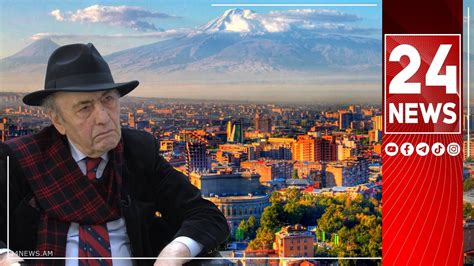 Հայ մարդը պետք է Արարատով երդվի… Մերուժան Տեր Գուլանյան Youtube