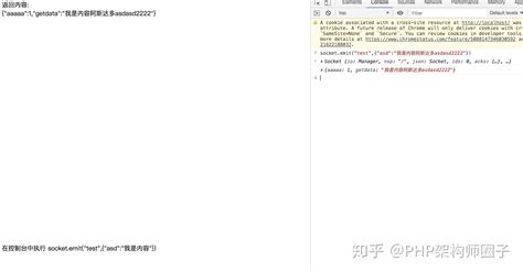 Tp6中swoole扩展websocket的使用 知乎