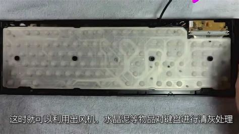 键盘有几个键失灵怎么办高清1080p在线观看平台腾讯视频