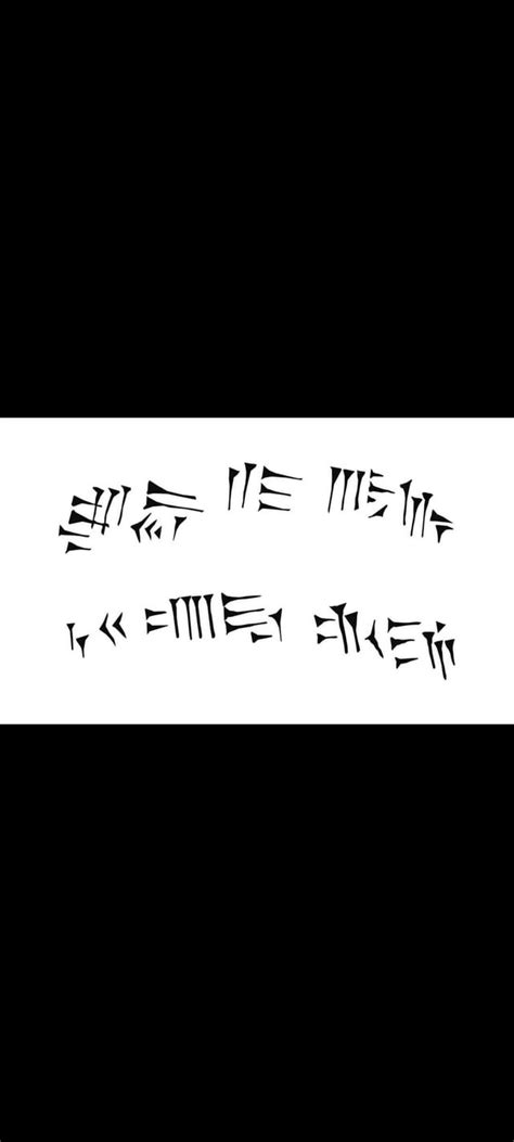 Translation Rcuneiform