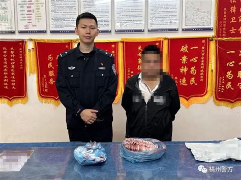 彩礼钱不翼而飞，横州男子急报警，不料小偷竟是
