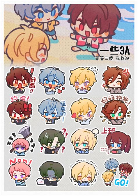 做了原3a滴表情包！想凑16个所以又加上了小杏ww ，本来想传wx然后发现原来不能传厚（打扰了）于是打了个包！↓ 在下面，想用的话可以下下看