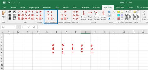 Sofia Heath 36 Ways To Reinvent Your Add Alphabet Letters In Excel