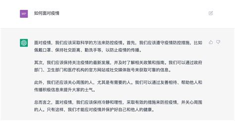 Tw93 On Twitter Openai 今天试了试 Openai 的一些功能，通过主题来记录一下使用场景，首先这两天最火的是