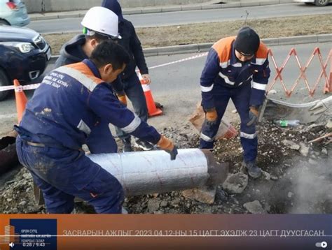 Энхтайвны гүүрний доор гарсан инженерийн шугамын гэмтлийг засаж хэвийн болголоо Aranshin Mn