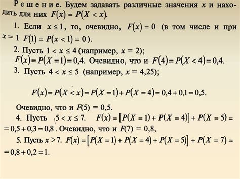 Законы распределения случайных величин презентация онлайн