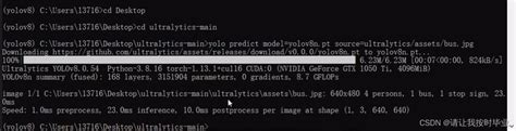 yolov8实战——安装篇 yolov8安装 csdn博客