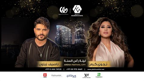 Najwa Karam And Nassif Zeytoun Concert In Dubai Tickets 2021 Live