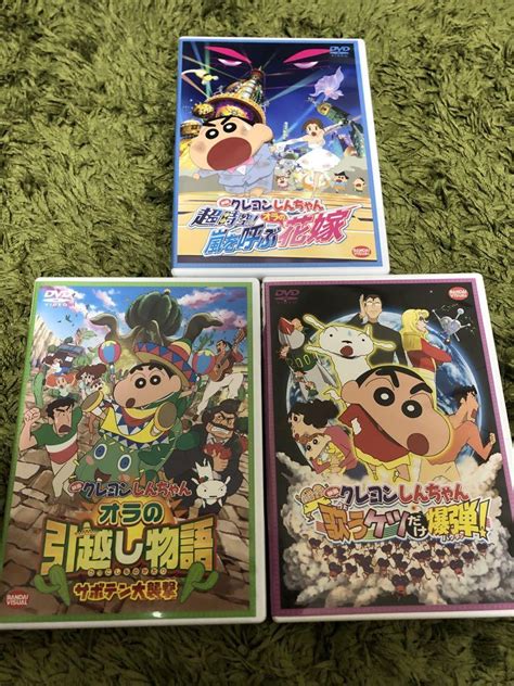 クレヨンしんちゃん Dvd 3枚セット メルカリ