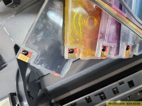 서울 강동구 암사동 사업장 Hp오피스젯7740 카트리지 문제y 노랑색y 무한칩 교체 작업 당일 출장 빠른 수리 네이버 블로그