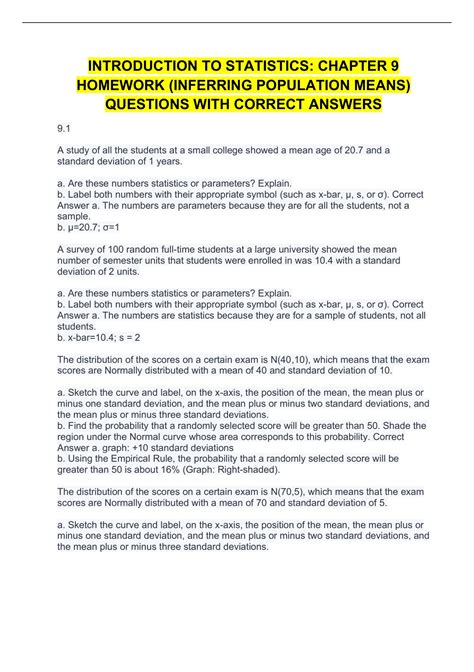 INTRODUCTION TO STATISTICS CHAPTER 9 HOMEWORK INFERRING POPULATION MEANS QUESTIONS WITH