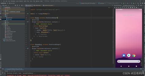 Android中下载 Haxm 报错 Haxm Installation Failed，如何解决？ Csdn博客